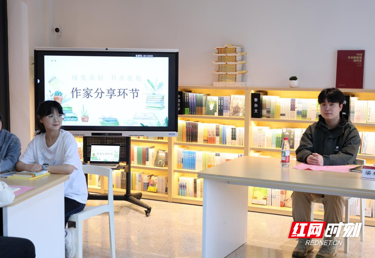 湖南女子学院读书分享会邀00后作家共赴文字之约 - 中国民用航空网